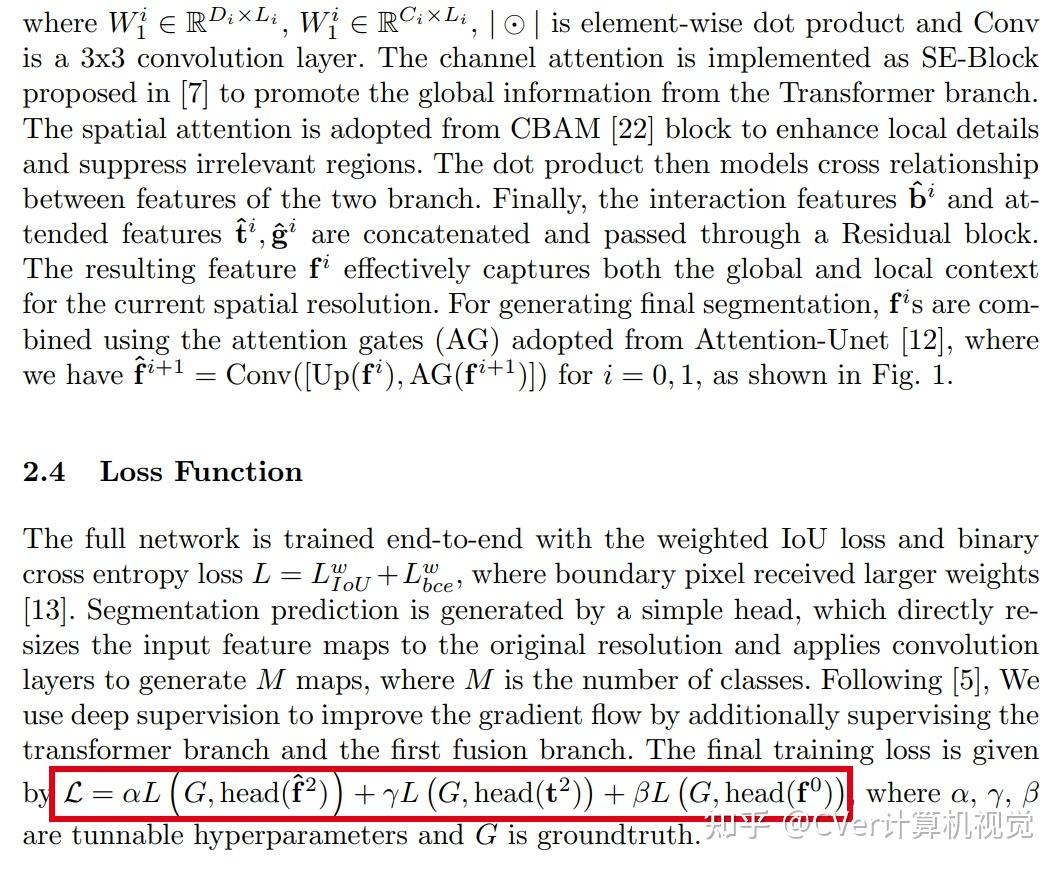 TransFuse：融合Transformers和CNN用于医学图像分割 - 知乎