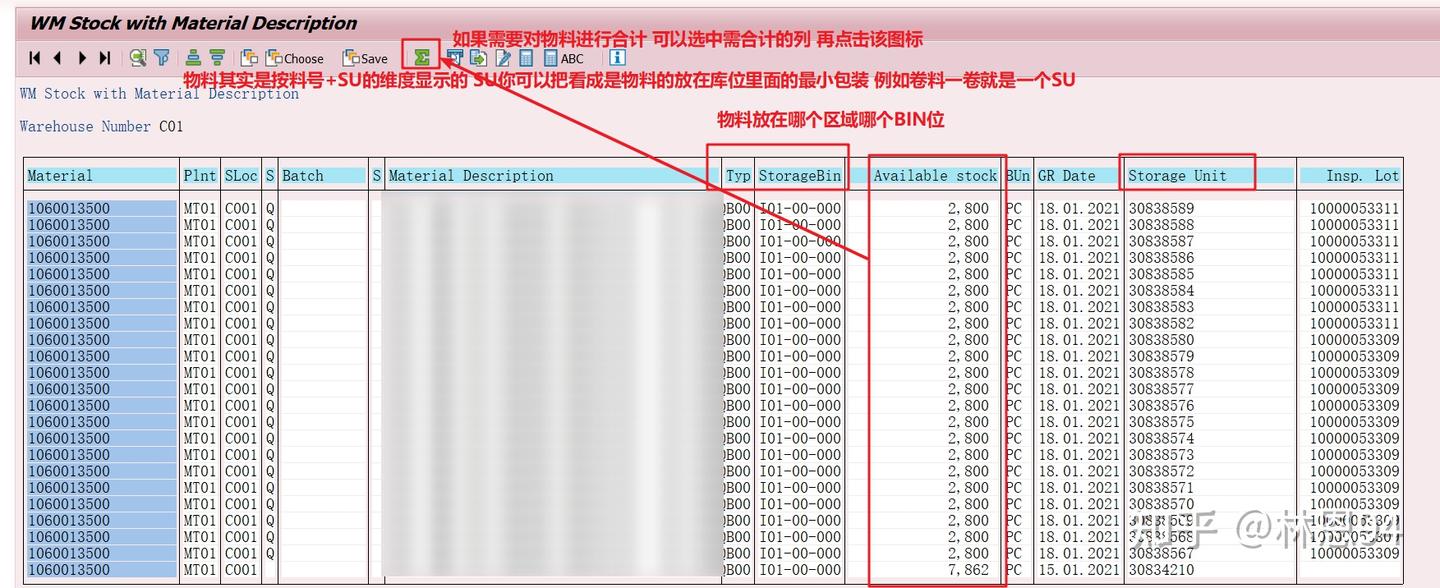 SAP后勤模块学习_MM_查看WM层库存 LX02 - 知乎