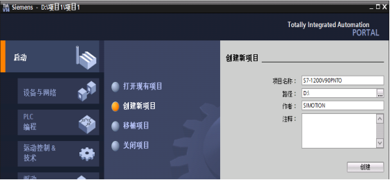 STEP7 V16 安装的必要条件 - 知乎