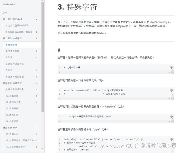 终于来了!python 官方发布整套中文pdf文档(共27本) 知乎 1691