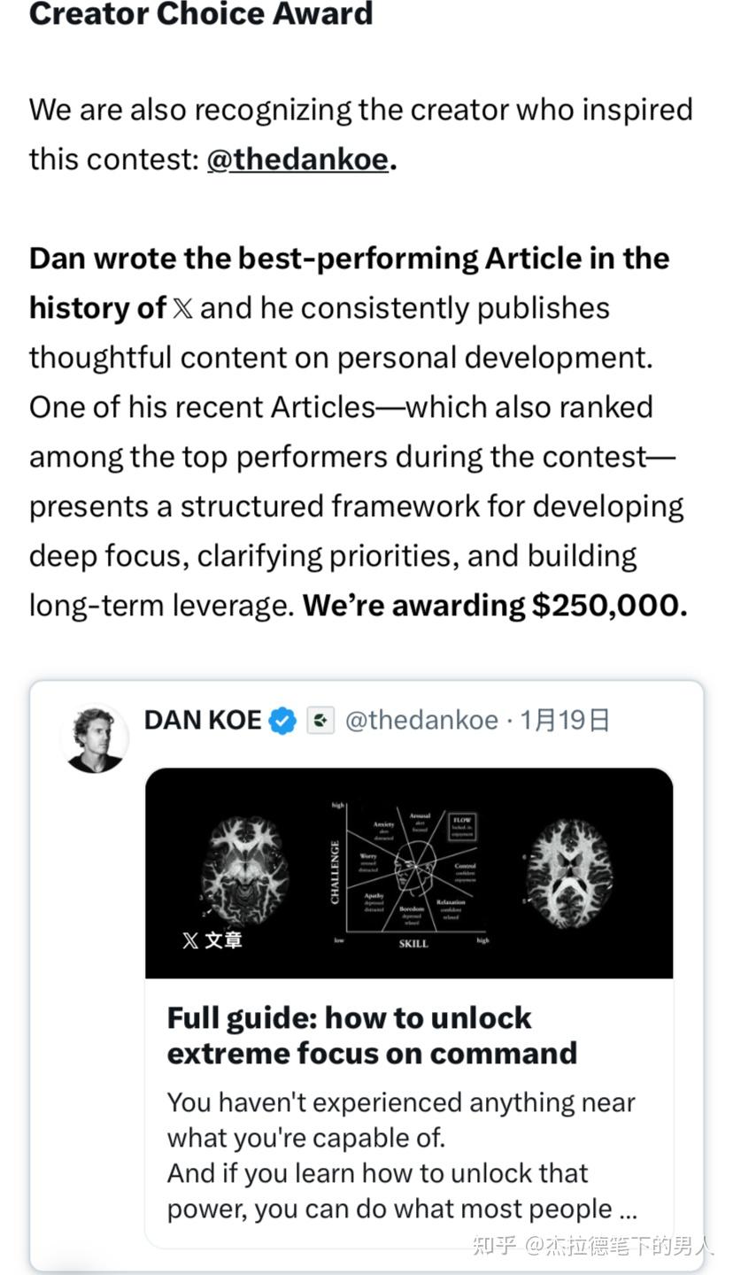 阅读量破千万，Dankoe靠这篇文章拿到25万美金：如何随时进入心流状态并重塑人生。 - 知乎