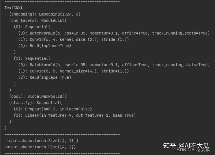 Pytorch Textcnn实现中文文本分类(附完整训练代码) 知乎