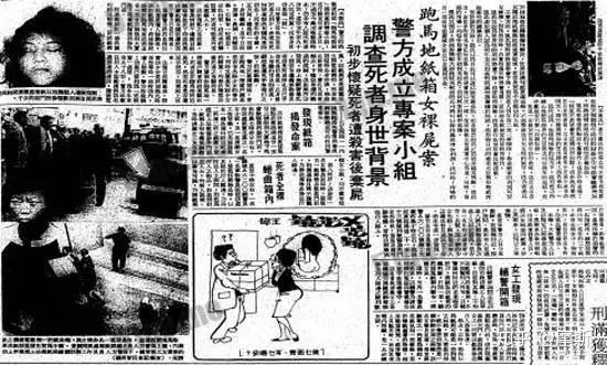 【香港十大奇案】纸盒藏尸案,28年的冤案? 知乎