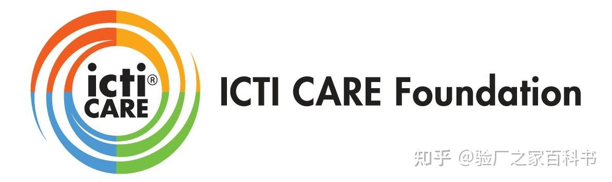 什么是ICTI认证 - 知乎