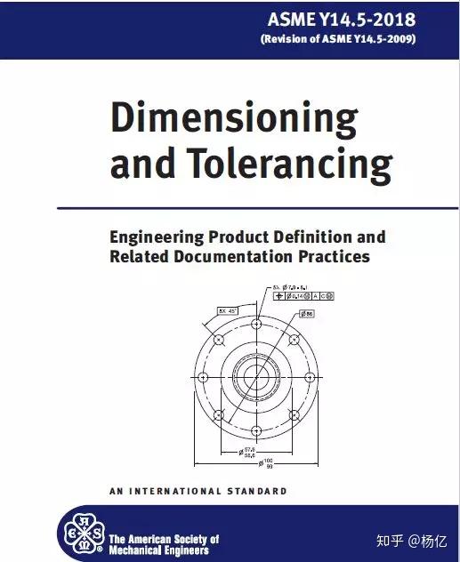 新版美标ASME Y14.5-2018到底更新了什么？ - 知乎