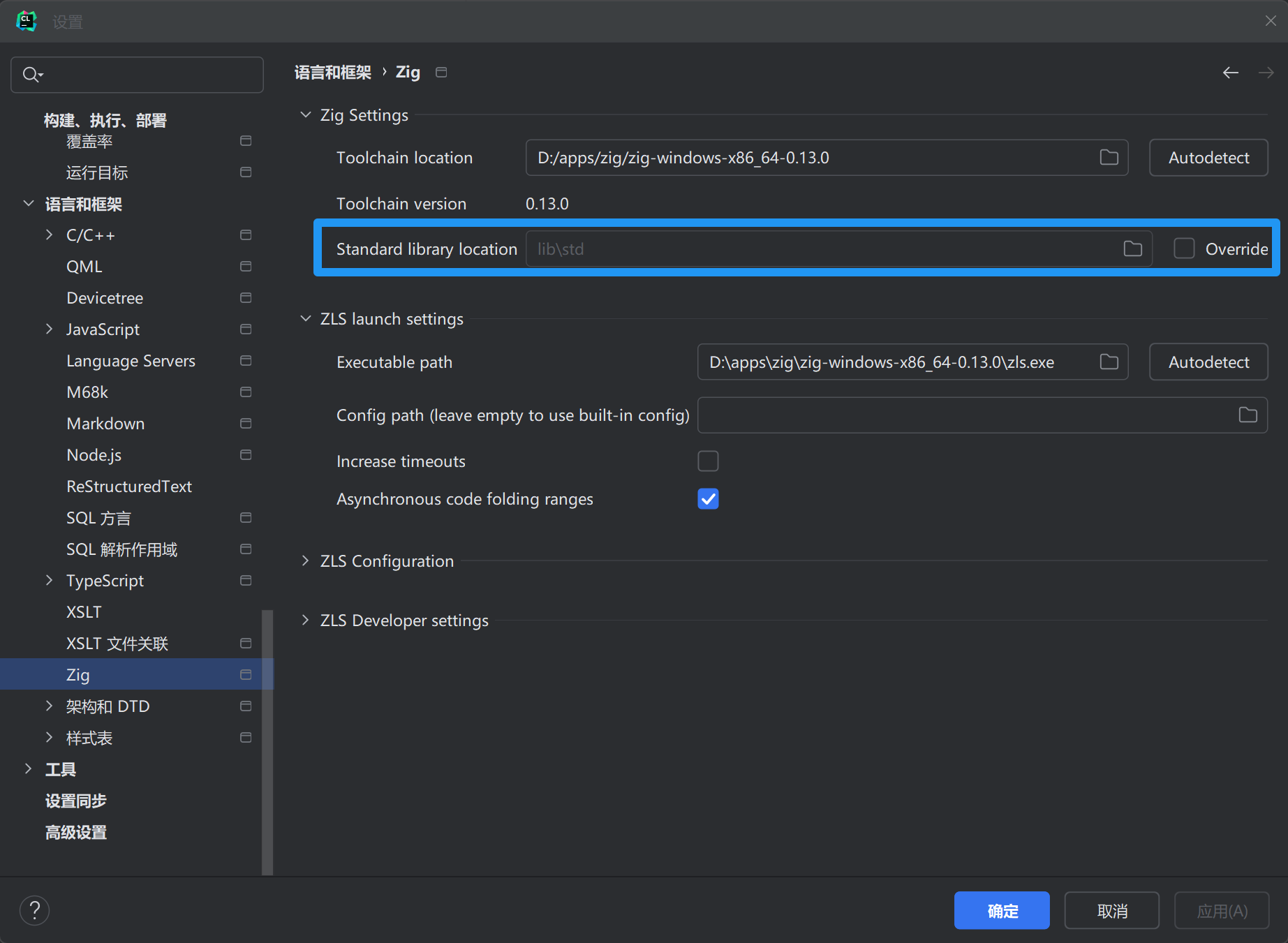 Zig （二）VSCode或Clion的Zig开发环境配置 - 知乎