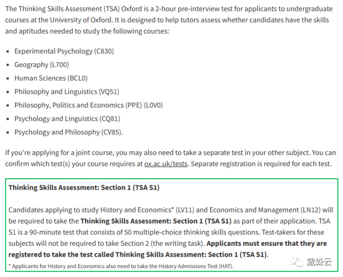 Oxford TSA 考试文字题技巧有哪些？ - 知乎
