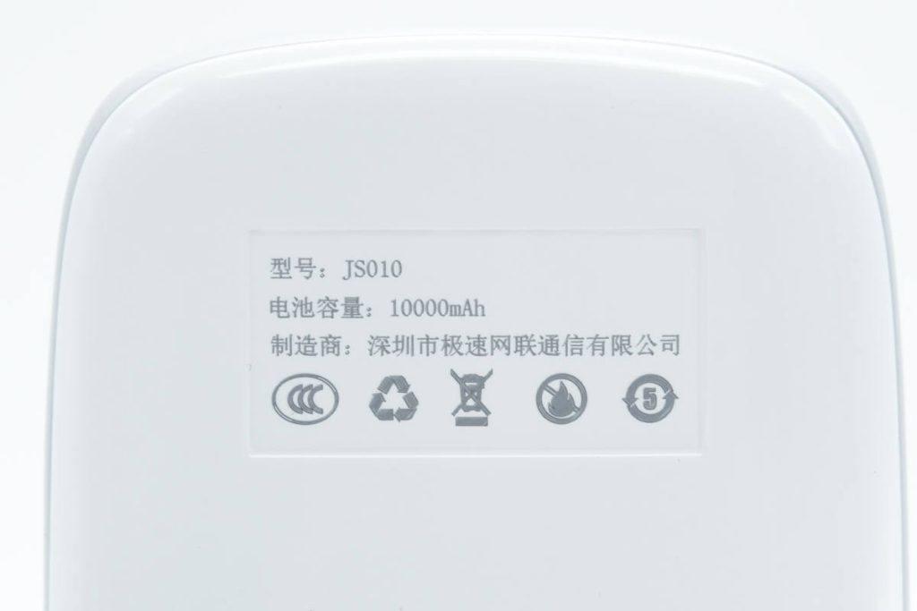 拆解报告：无线猫灵随身WiFi充电宝JS010 - 知乎