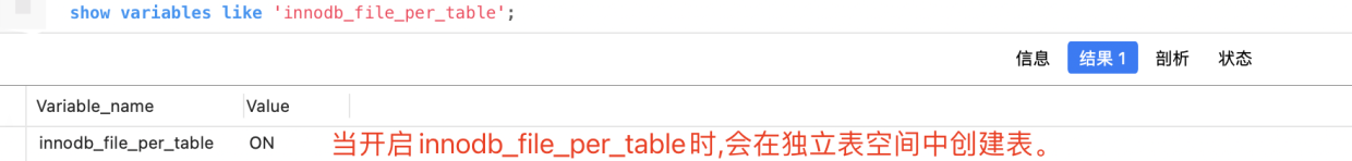 数据库优化之常用的show table status及ALTER TABLE 重建表 - 知乎
