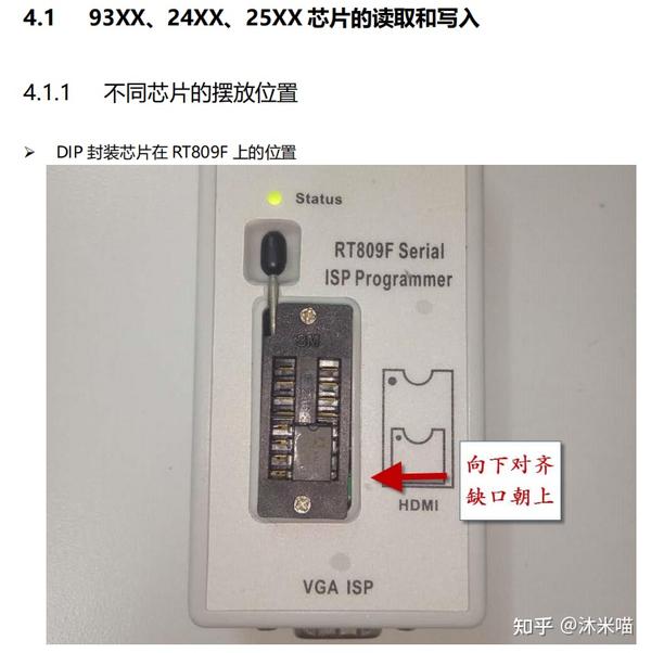 RT809F 编程器 刷写bios芯片，路由器固件，显示器固件等 - 知乎