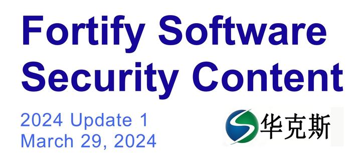 Fortify软件安全内容 2024 更新 1 - 知乎