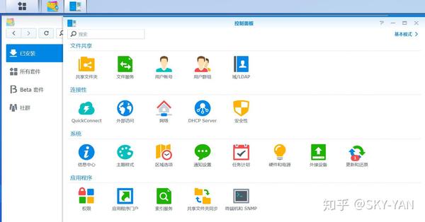 群晖安装下载工具Transmission以及配置Transmission Web UI教程 - 知乎