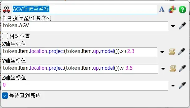 FlexSim案例145之多层料箱AGV - 知乎