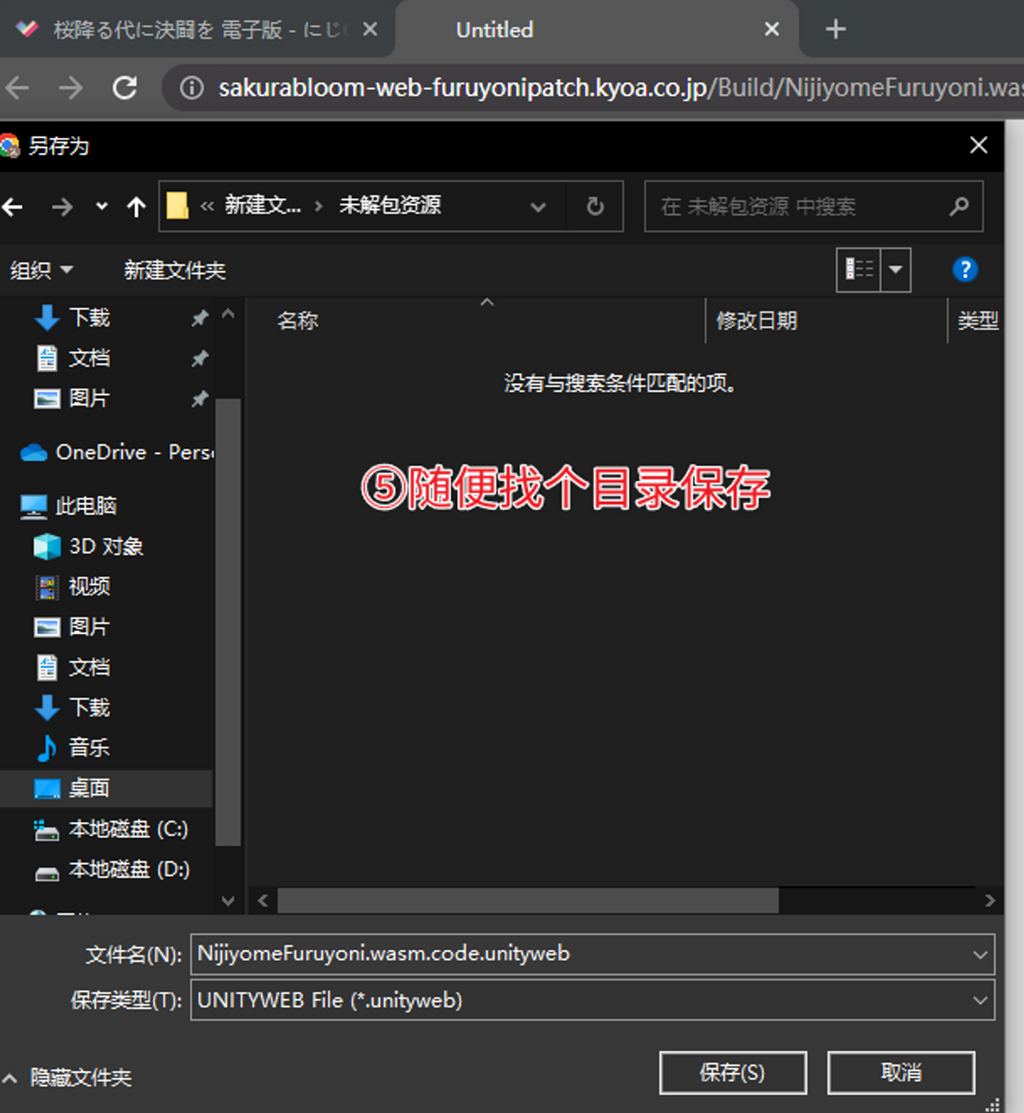 如何提取开发时使用Unity WebGL的网页游戏数据？ - 知乎