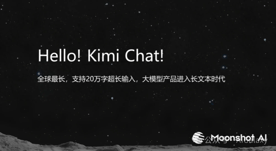 最强国产中文大模型 | 如何用kimi-chat阅读一本书？ - 知乎
