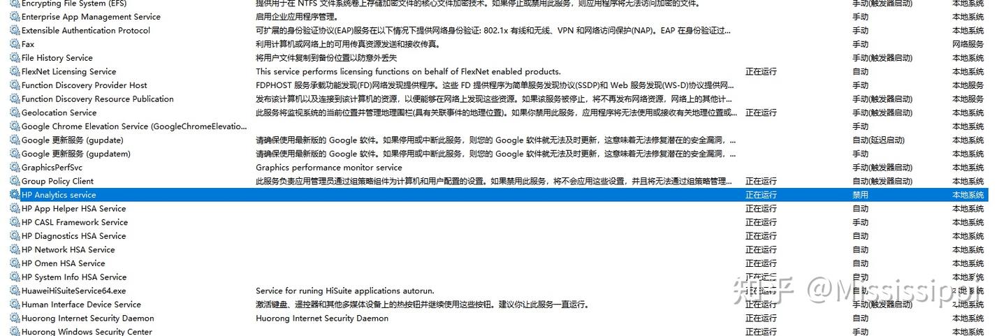 HP Touchpoint Analytics Client禁用 - 知乎