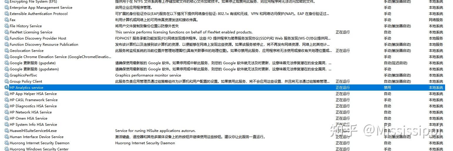 HP Touchpoint Analytics Client禁用 - 知乎