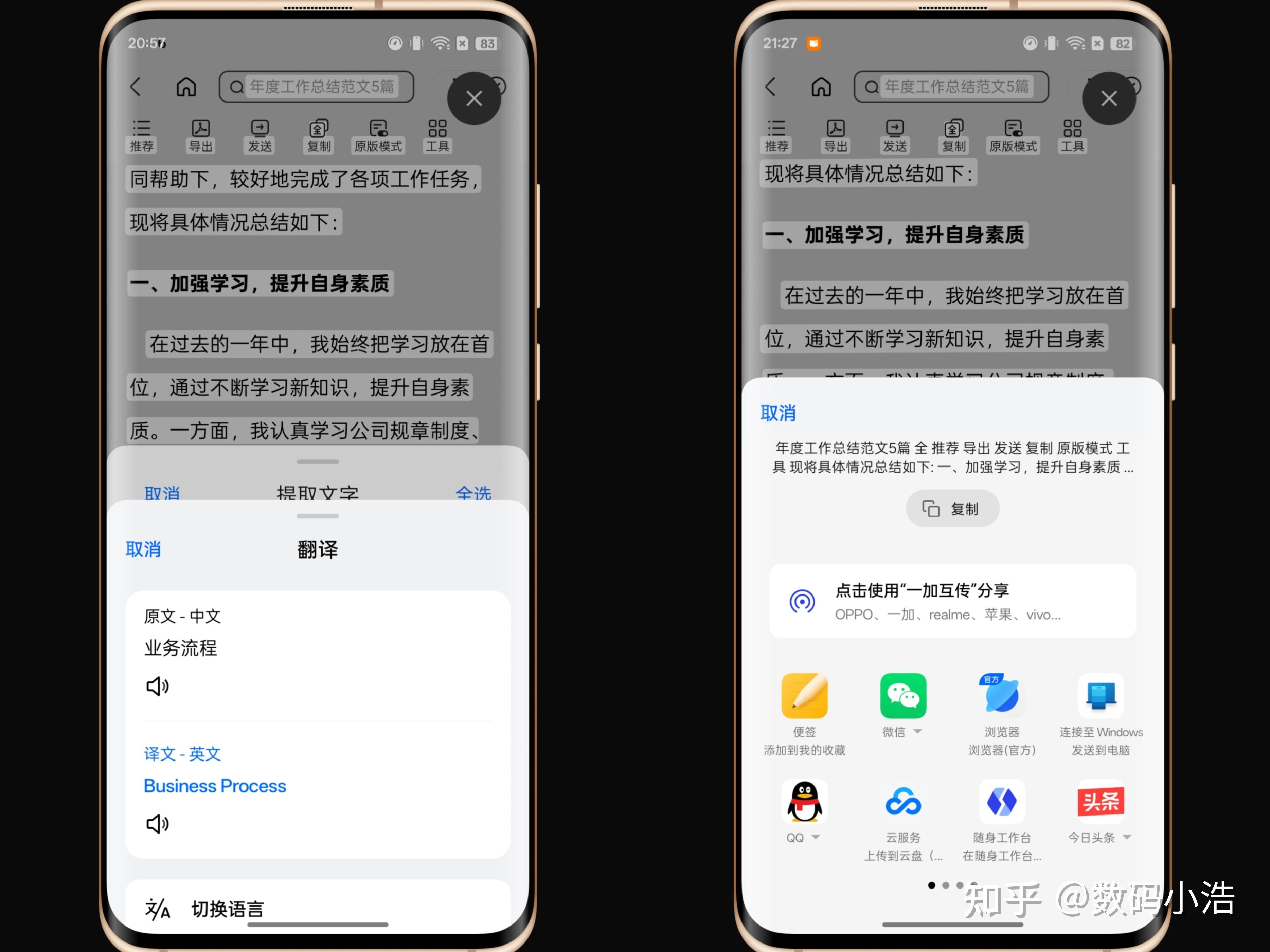 超流畅，更AI！ColorOS15 2月更新，升级、新增功能盘点 - 知乎