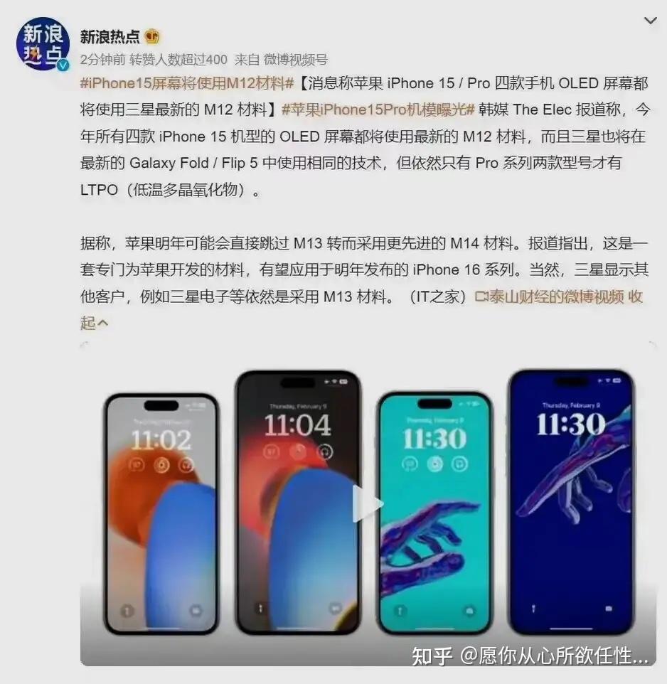 iPhone15系列机模上手 - 知乎