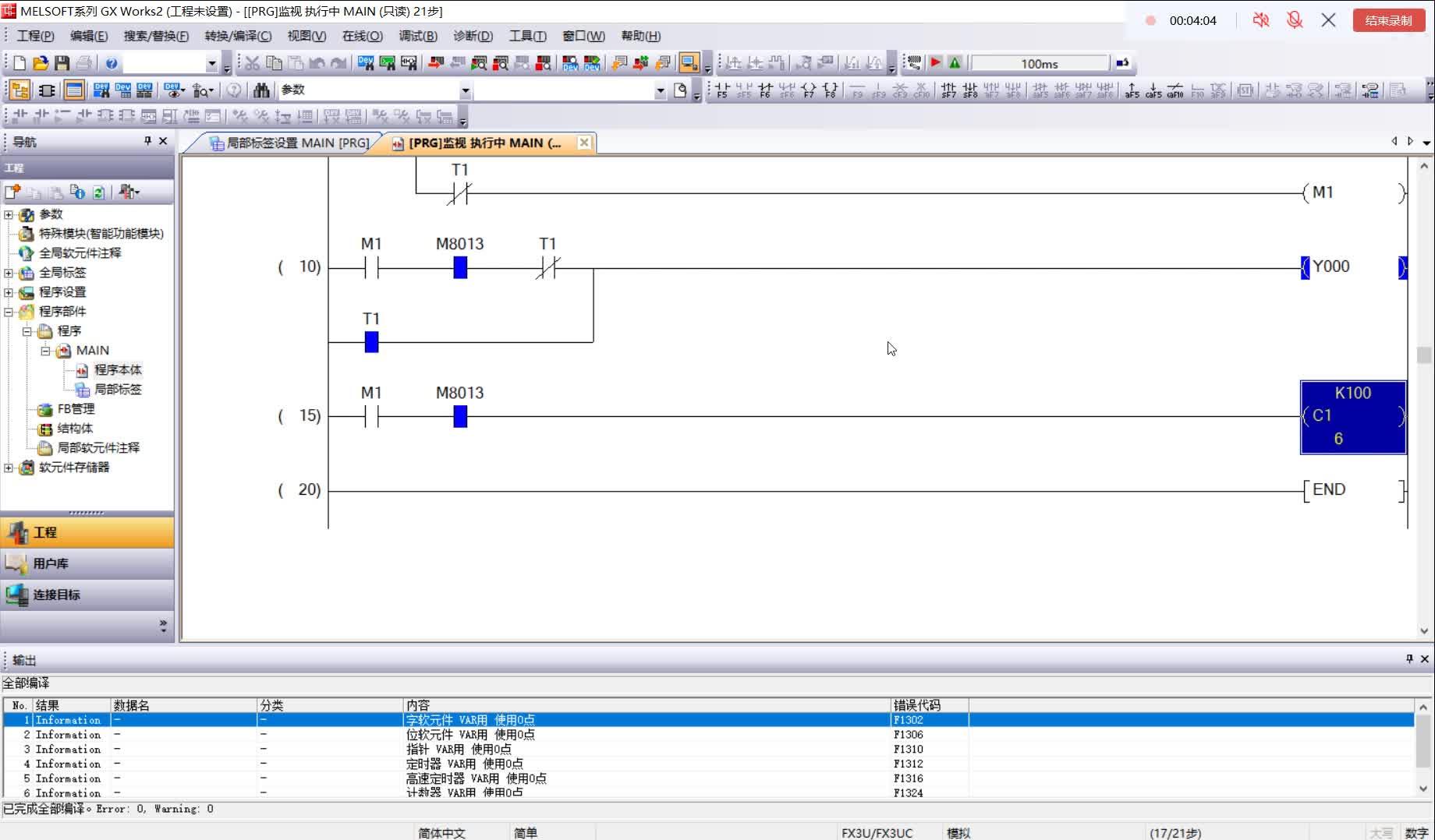 《电气控制与PLC课程》之CADe_SIMU仿真实验 - 知乎