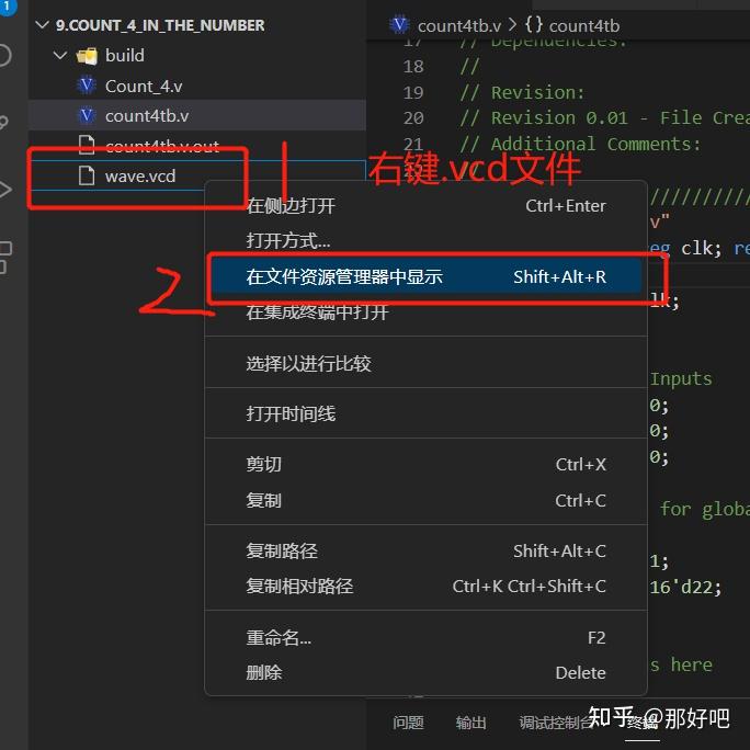 Vscode配置Verilog（编译仿真看波形） - 知乎