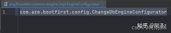 Springboot Flowable 配置动态数据源(程序启动时进行指定flowable数据库启动) 知乎
