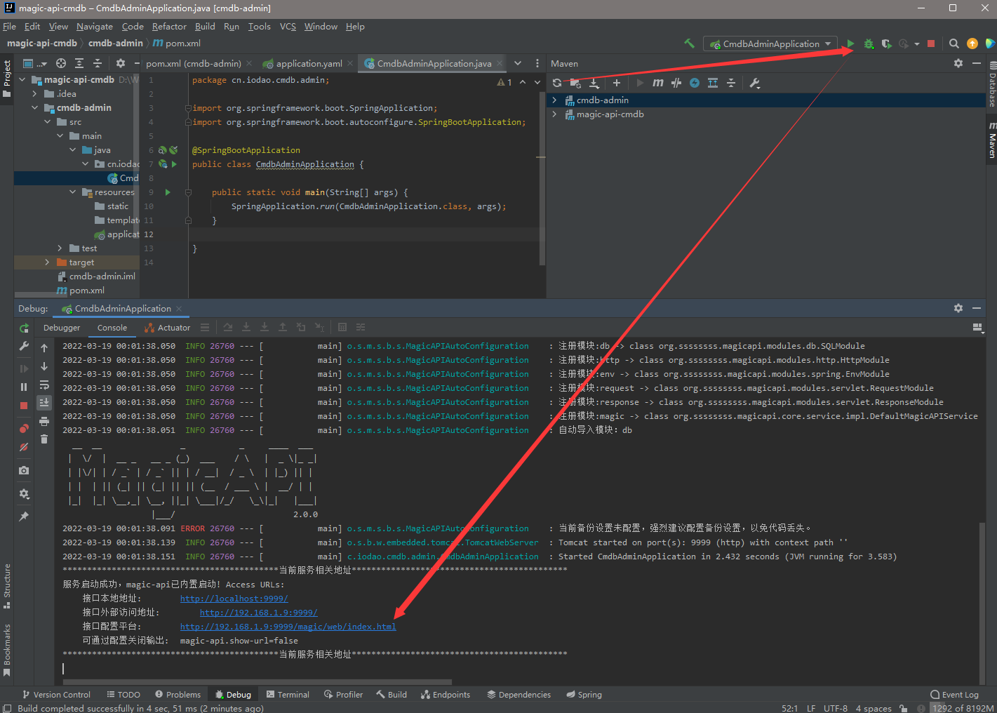 magic-api初体验 - 知乎
