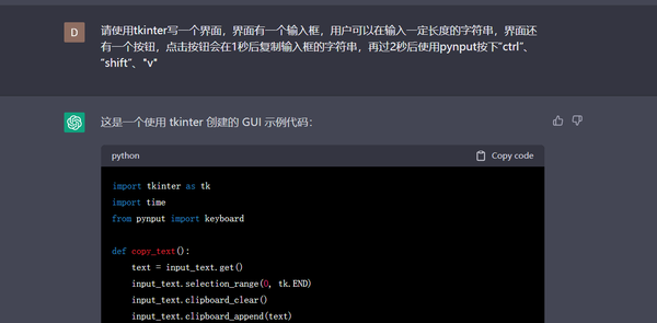 python 办公自动化（2）：一键完成复制粘贴 - 知乎