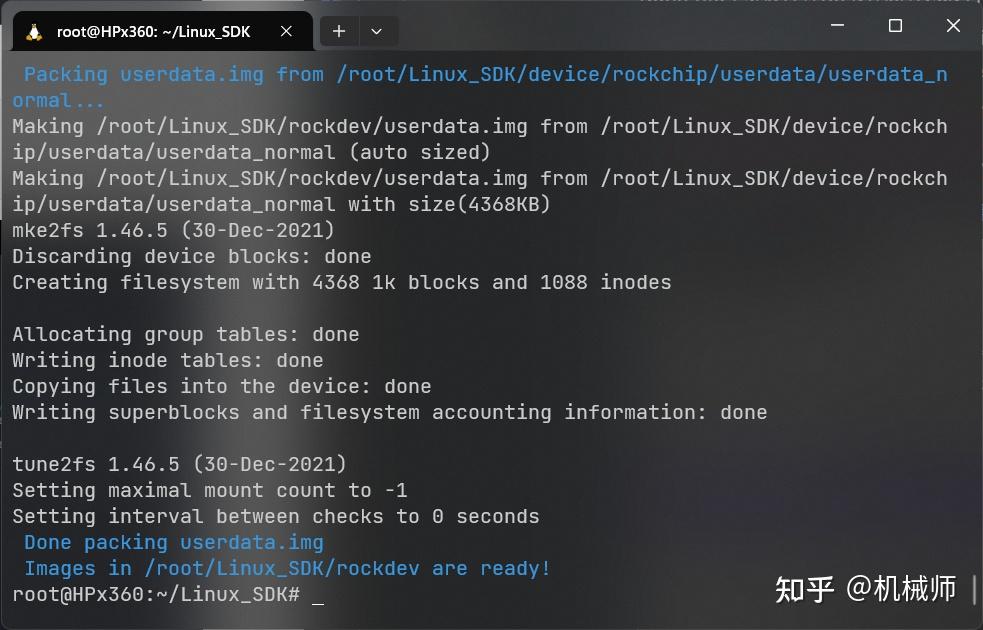 WSL2 搭建泰山派的SDK并编译测试(buildroot) - 知乎