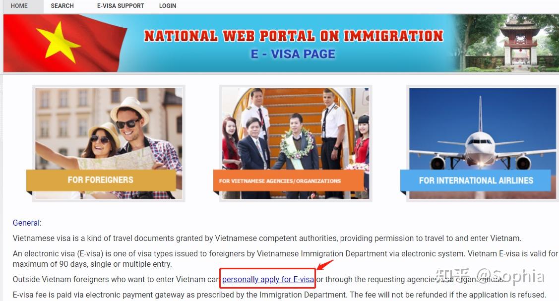 中国护照申请越南旅游签证e-Visa详细过程 - 知乎