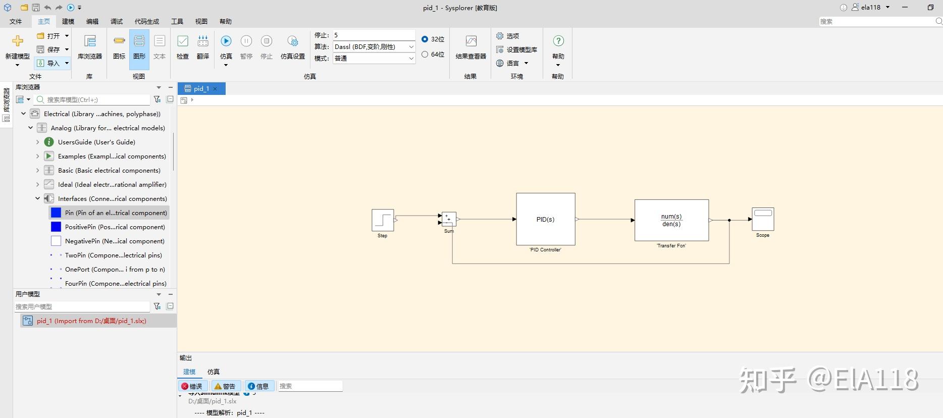 MWORKS.Sysplorer 2025b上线：国产工业软件的再进化 - 知乎