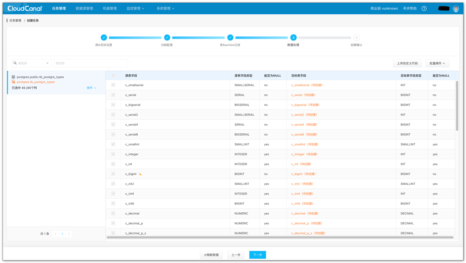 5分钟搞定 Postgresql 到 Doris 数据迁移和同步 知乎