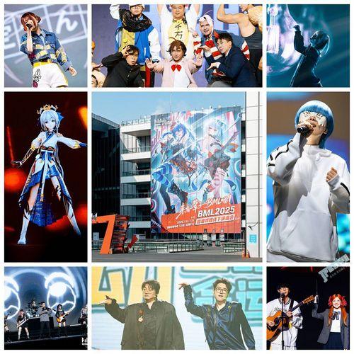 BiliBili Macro Link 2025三日爆燃，二次元巅峰演出圆满落幕 - 知乎