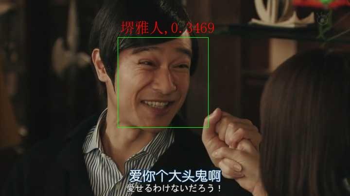 视频是不能 P 的系列：使用 Dlib 实现人脸识别 - 知乎