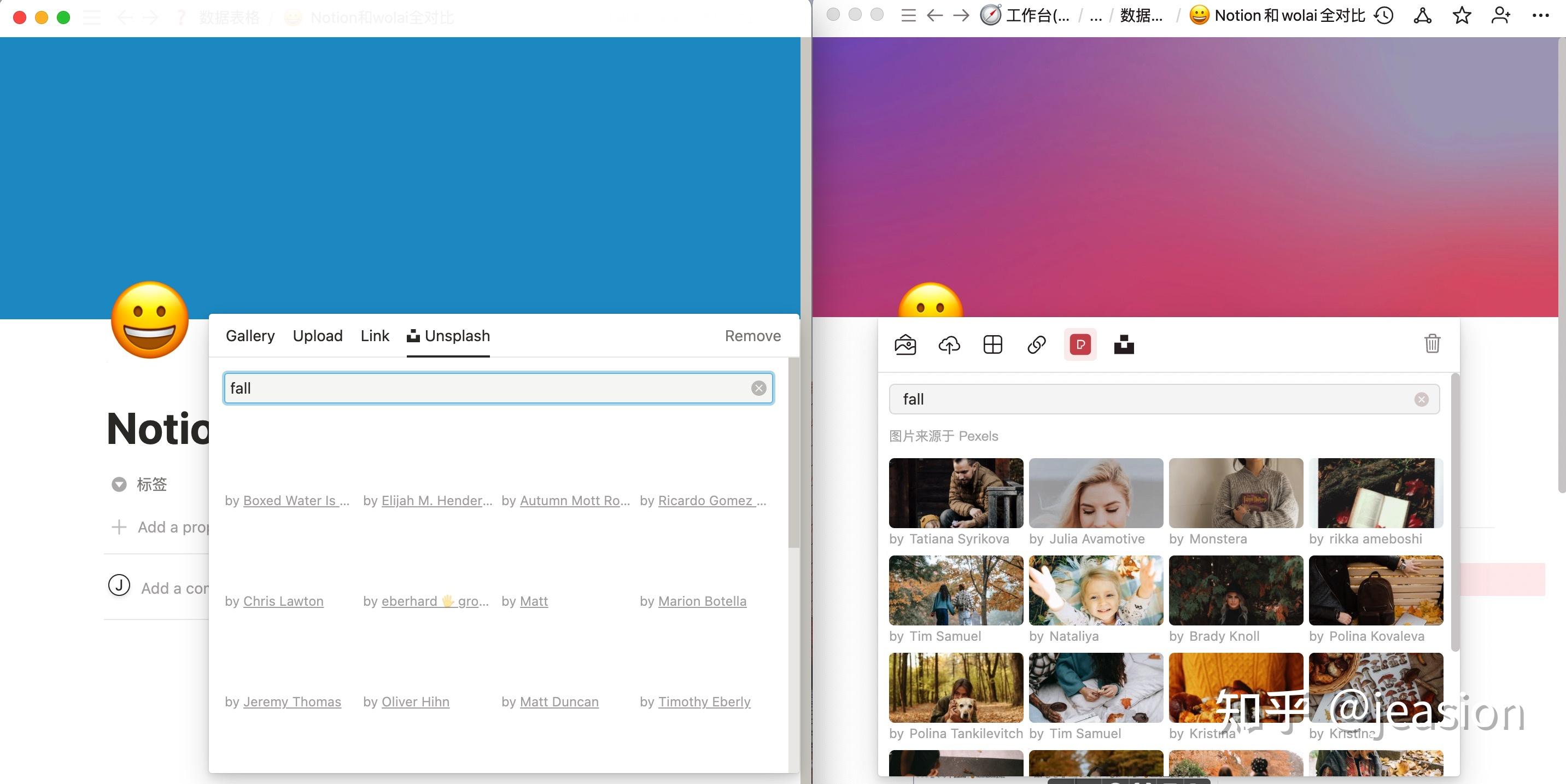 大家觉得wolai和notion哪个好用？ - 知乎