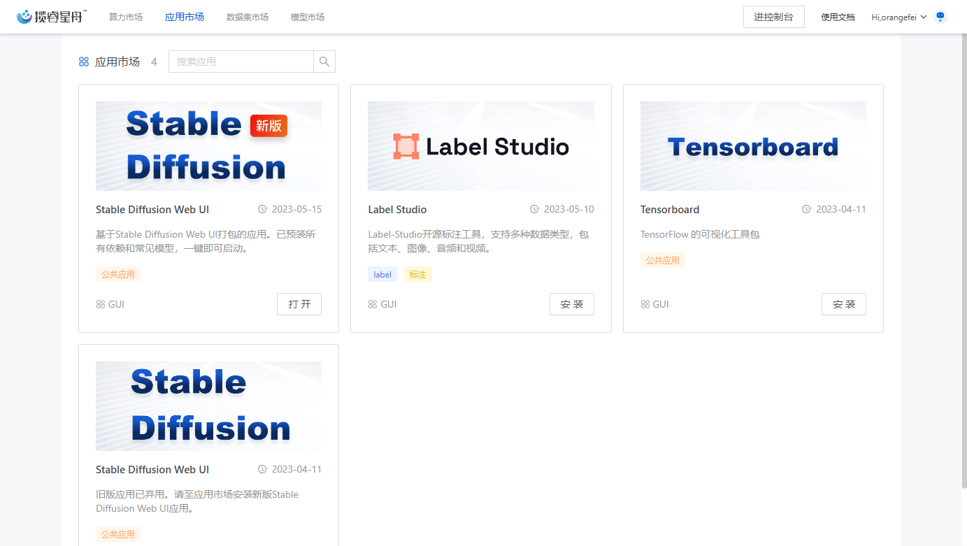 Stable Diffusion“网页版”上线，超详细教程！ - 知乎