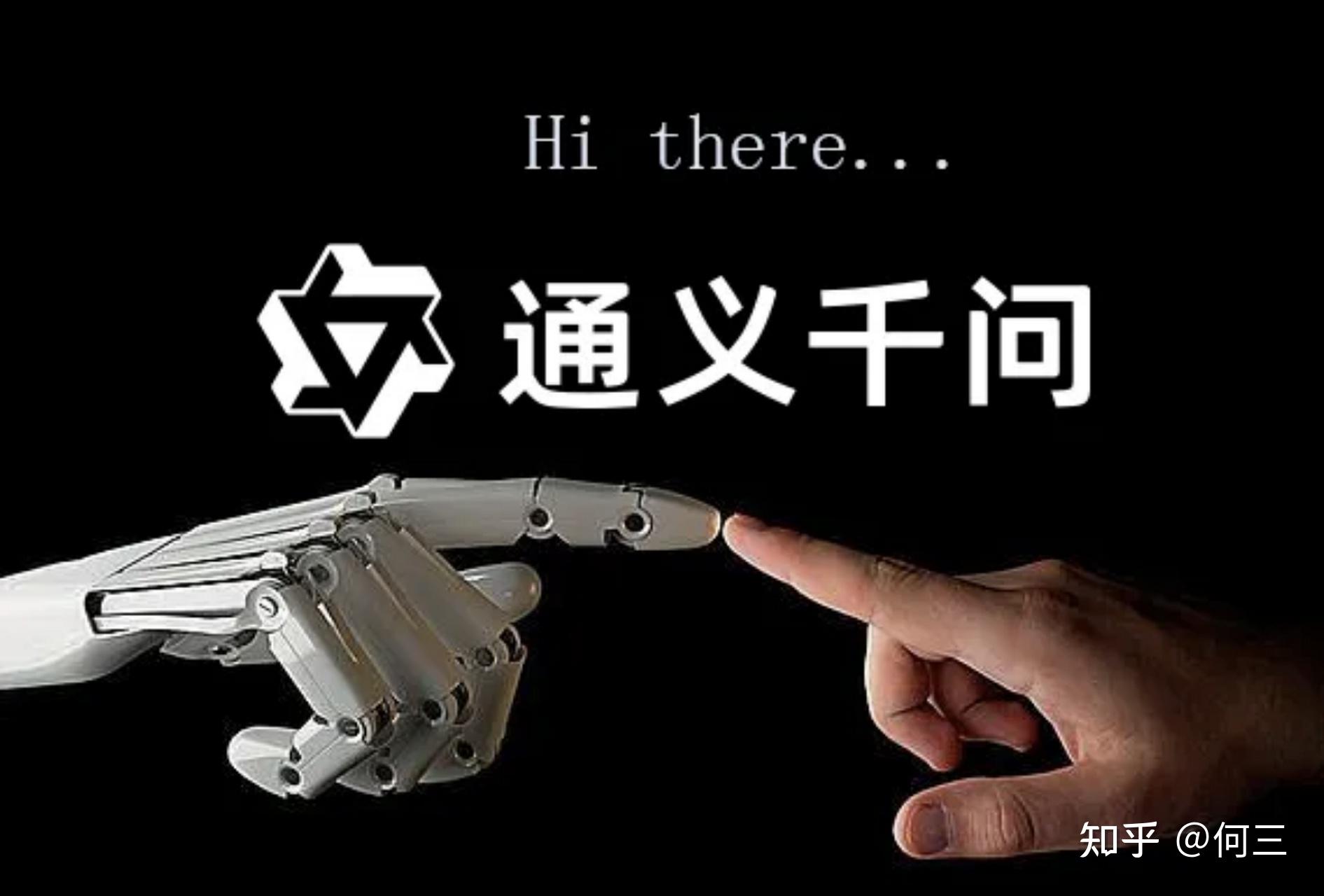 seo-tool:阿里通义千文Qwen-Long大模型1块钱200万tokens - 知乎