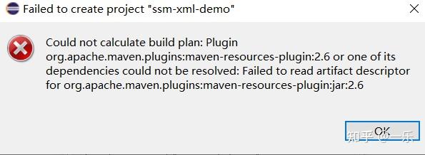 eclipse新建maven项目：Errors occurred during the build. - 知乎