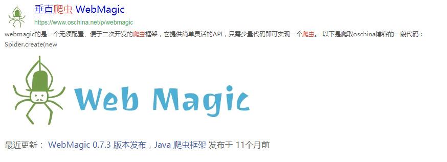 Java实现网络爬虫 Java入门java基础课程 知乎