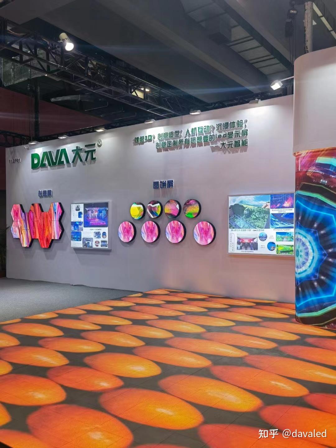 大元智能-2022广州展（2022世界元宇宙生态博览会暨 VR / AR / MR / XR 数字创意、数字展陈、数字文旅、数字运动、数字艺术与沉浸式空间场景设计展览会） - 知乎
