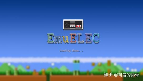 从零开始 打造全能怀旧游戏机 中篇 EmuELEC 高度定制计划 - 知乎
