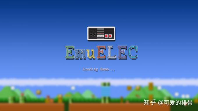 从零开始 打造全能怀旧游戏机 中篇 EmuELEC 高度定制计划 - 知乎