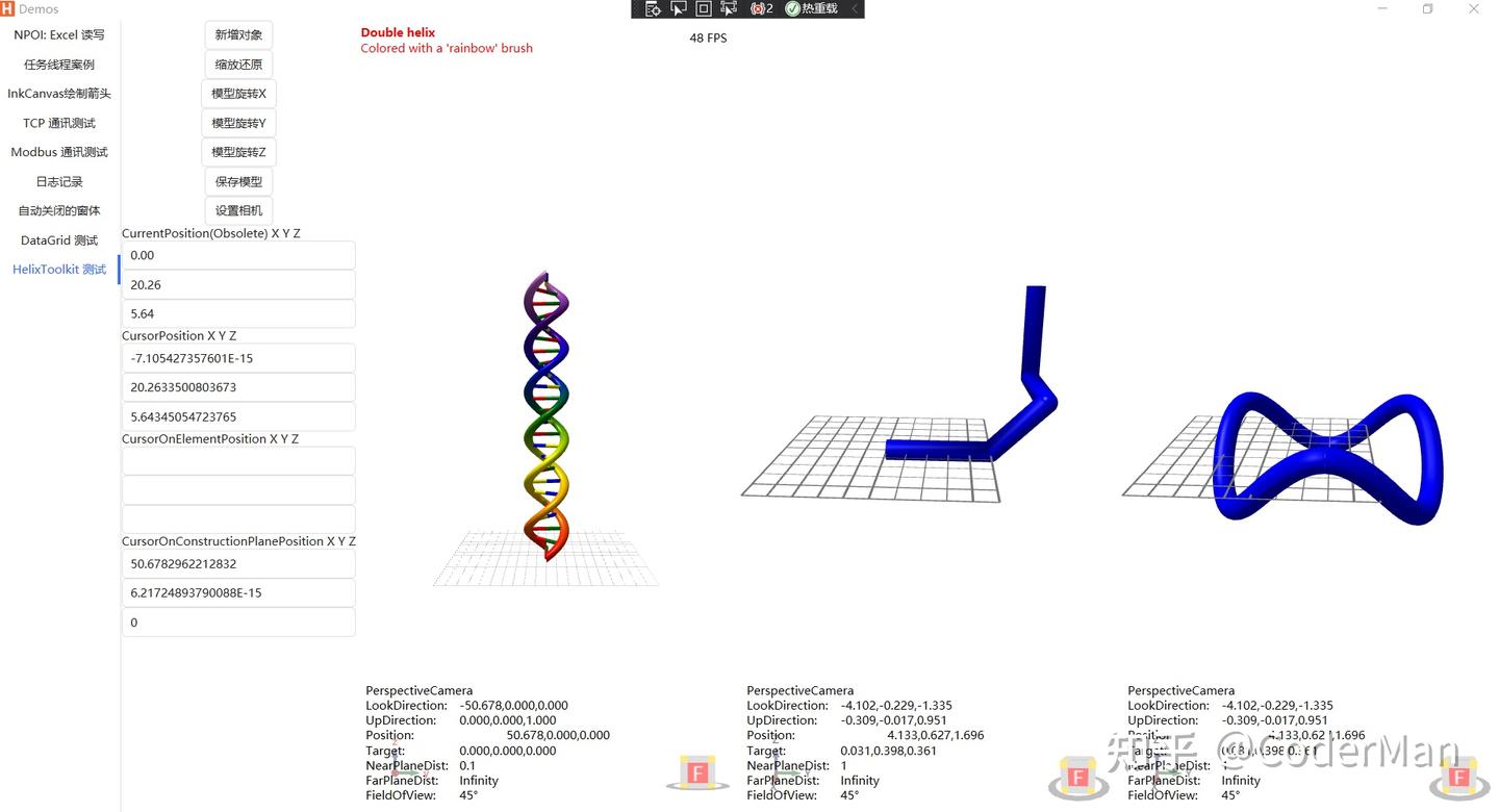 【1.9 HelixToolkit学习案例】WPF案例代码解析 - 知乎