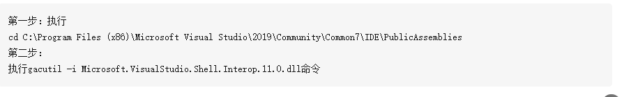 第一次使用vs2019 创建MFC 遇到 cannot open include file ‘afxres.h‘ 问题解决方法&&对COM组件的调用返回了错误HRESULTE_FAIL。 - 知乎