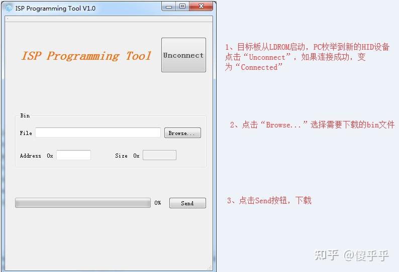 什么是OTP语音芯片？ - 知乎
