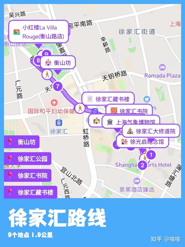 路线攻略｜上海7条精华City Walk路线分享（附路线图 - 知乎