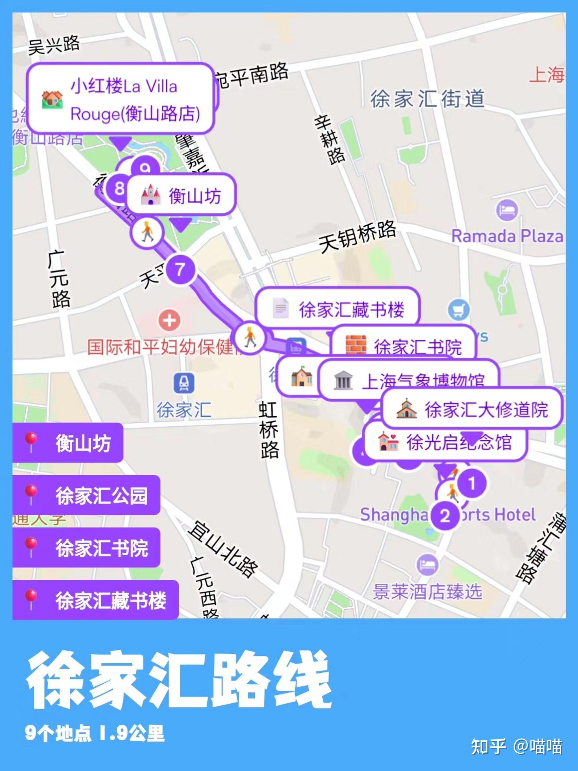 路线攻略｜上海7条精华City Walk路线分享（附路线图 - 知乎