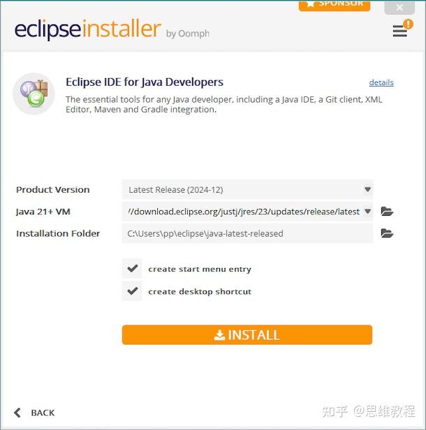 Eclipse 2024安装教程（附安装包）包含eclipse 2024超级详细下载安装配置教程 - 知乎