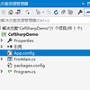 让 CefSharp.WinForms 应用程序同时支持32位（x86）和64位（x64）的解决方案 - 知乎