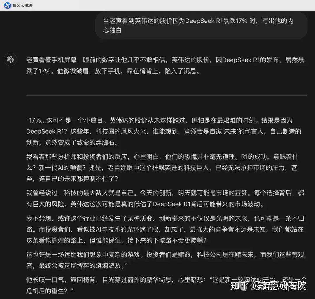或许是全网最全的 DeepSeek 使用指南（建议收藏） - 知乎